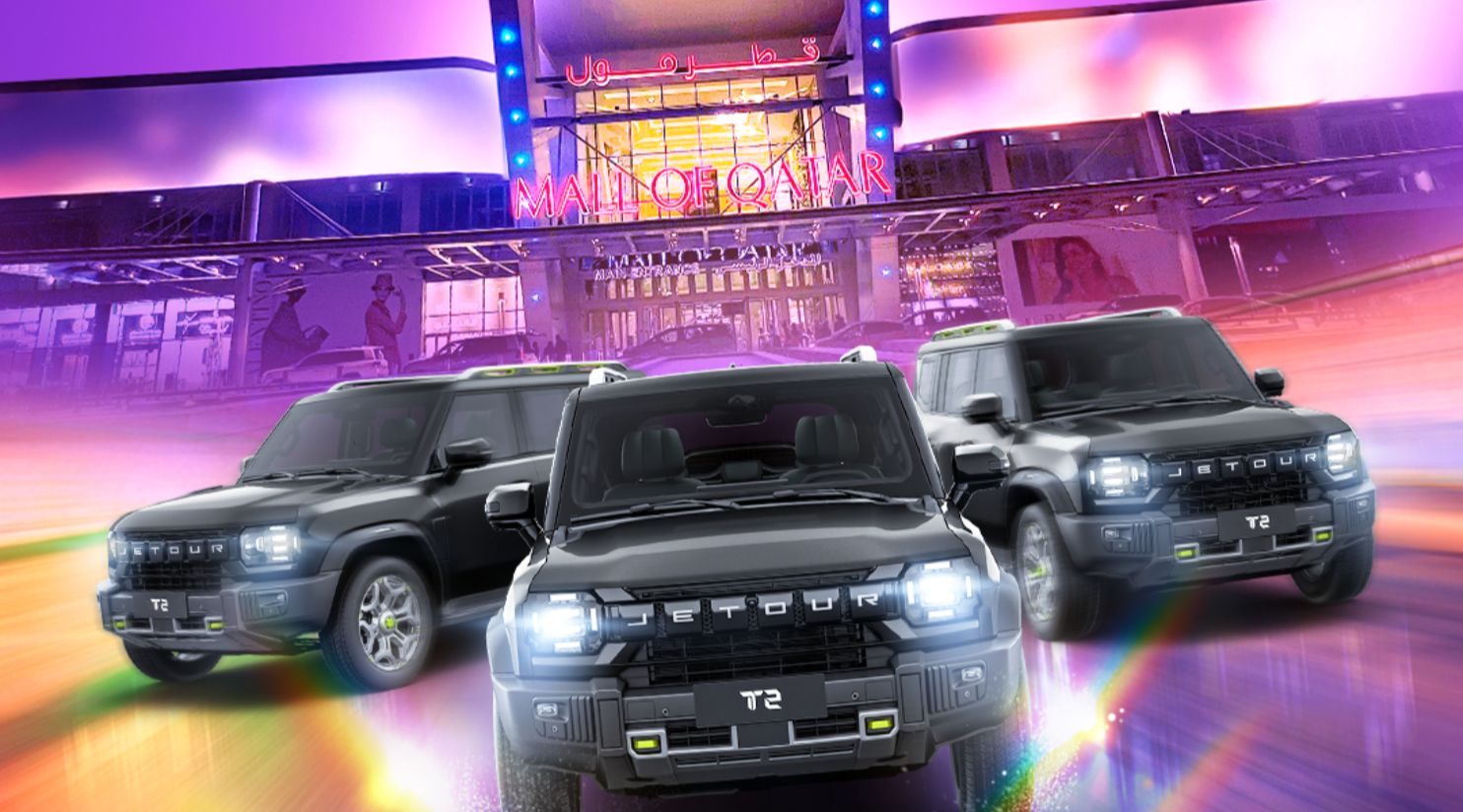 Win Big This Winter at Mall of Qatar: “Wheels of Dreams” Campaign ...
